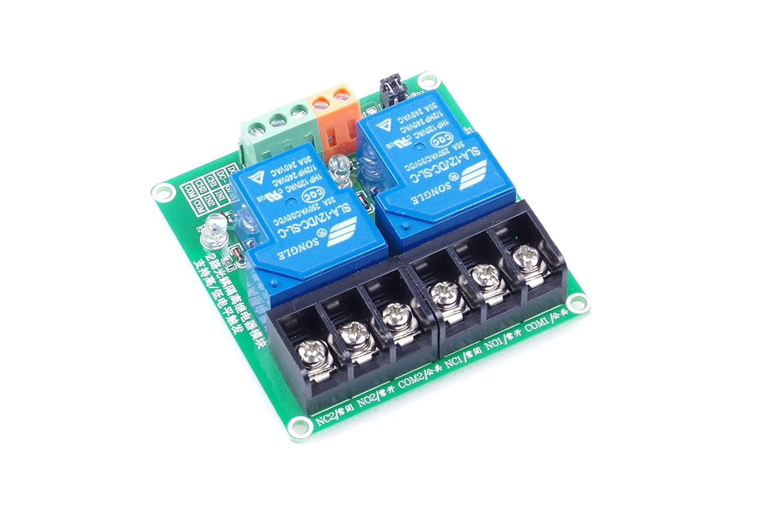 2 Channel Relay Module 30A with Optocoupler Isolation 5V Supports High ...